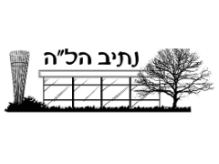 חקלאות קיבוץ נתיב הל"ה | אתר החקלאות של ישראל